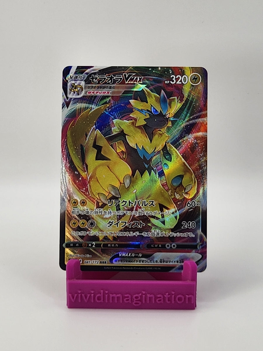 Zeraora Vmax 041/172 |Vivid Imagination Cards and Collectibles