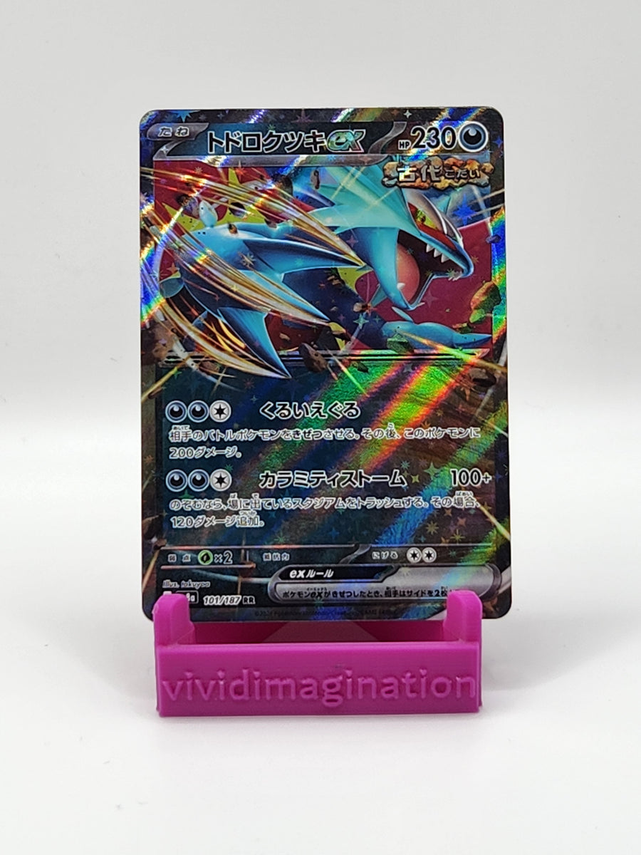Roaring Moon ex 101/187 |Vivid Imagination Cards and Collectibles