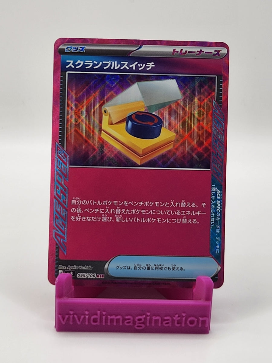 Scramble Switch 095/106 |Vivid Imagination Cards and Collectibles