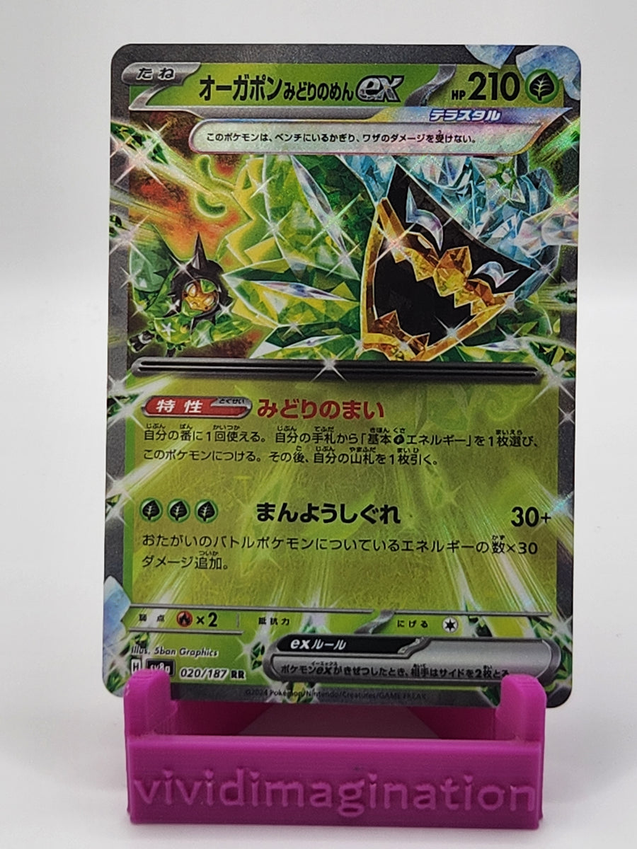 Teal Mask Ogerpon ex 020/187 |Vivid Imagination Cards and Collectibles